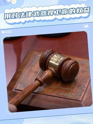 法律武器用的对,一巴掌也能送人坐牢!#耳光 #轻伤二级 #轻伤 #打架 #...