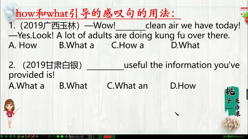 中考英语句法复习,how和what引导感叹句时怎么用?两题讲明白!
