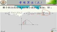 VisualBasic程序设计19-new