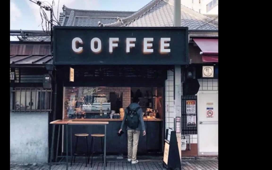 小而美的咖啡馆 概念设计