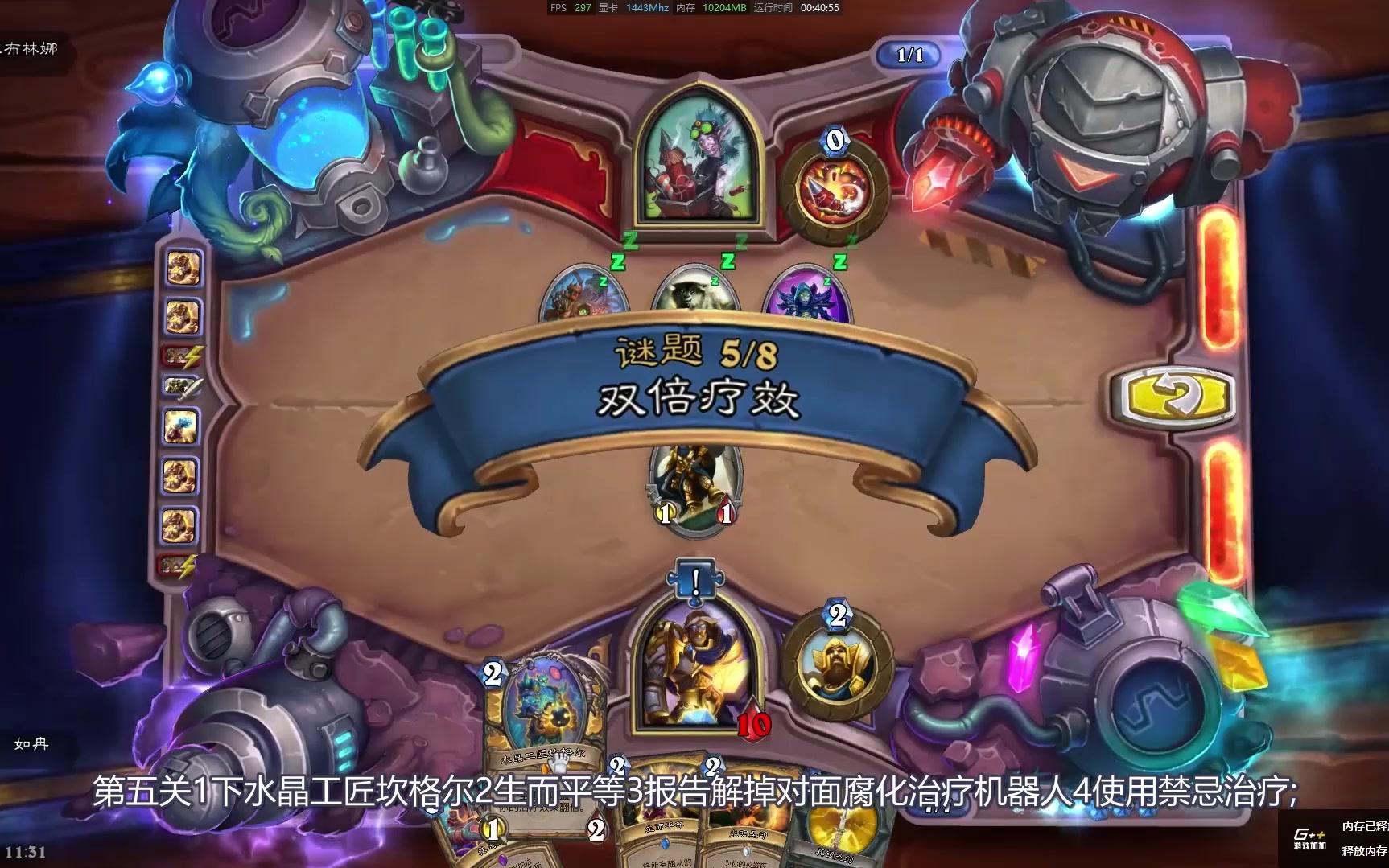 爆破专家布林娜,看完后能3分钟速通攻略