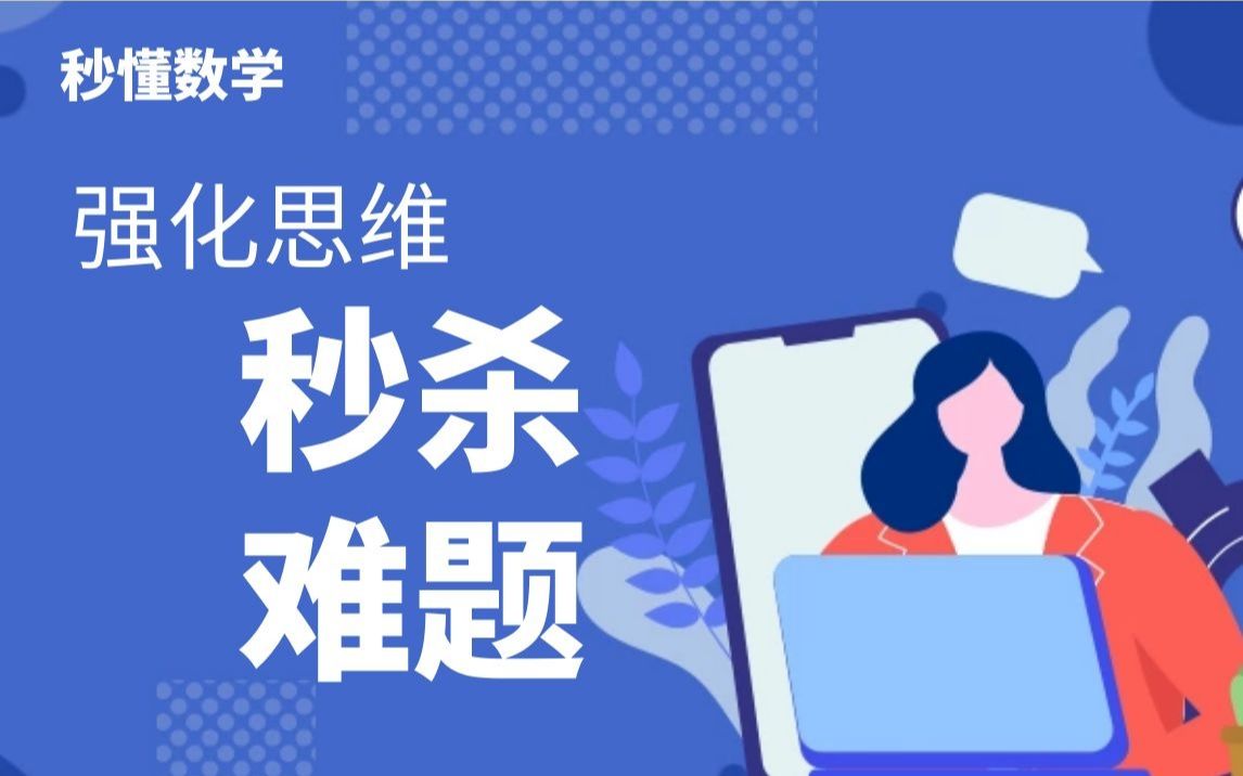 49.小学数值计算题:根据占比与比例关系求班级人数,这道题该怎么做