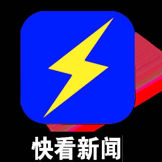 快看新闻video 