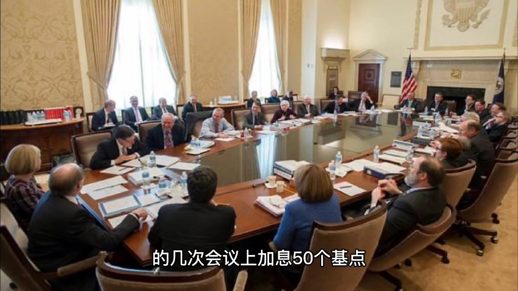 26号凌晨两点美联储会议