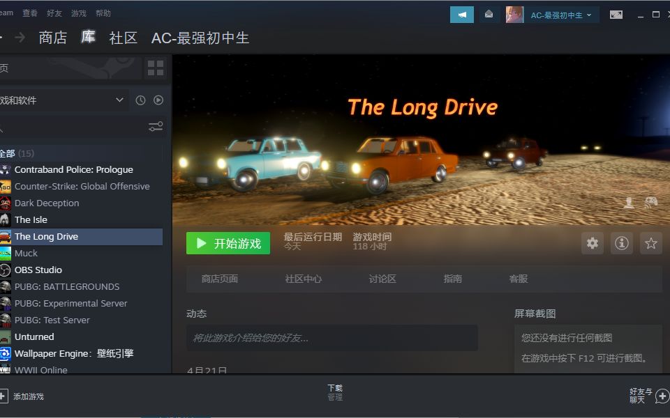 长途旅行 车载工具 最新版 链接在简介
