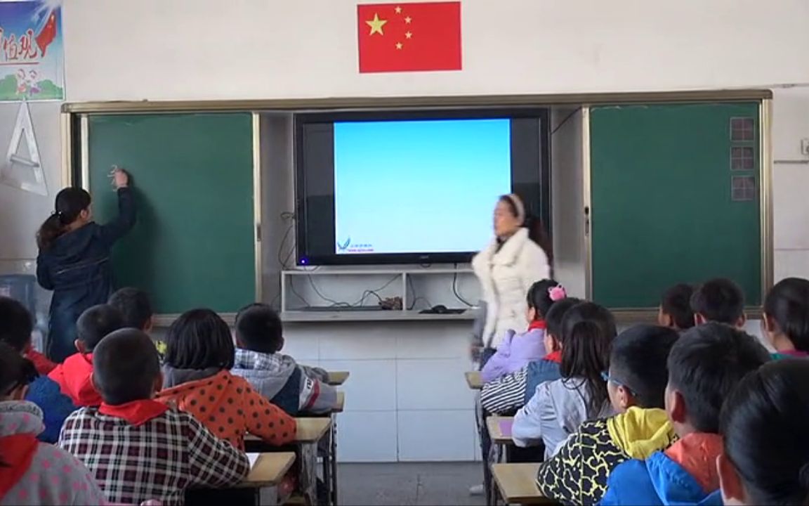 【获奖】苏教版小学五年级数学下册_1.分数的意义-蒋老师公开优质课...