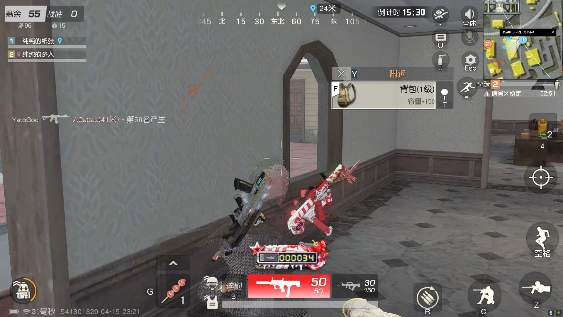 荒野行动 2024.04.15 Part10_哔哩哔哩bilibili_荒野行动_实况