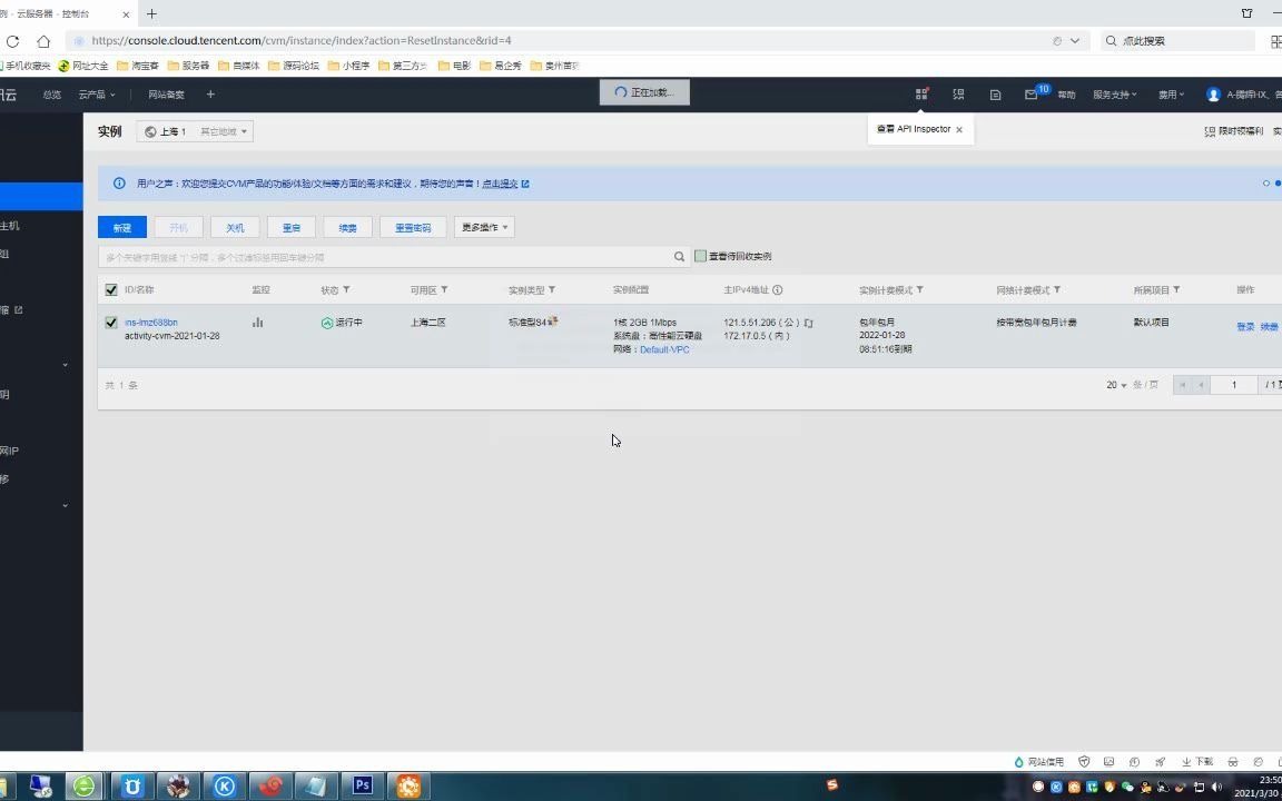 Windows Server 2012 R2 云服务器不会连接怎么办win系统远程连接...