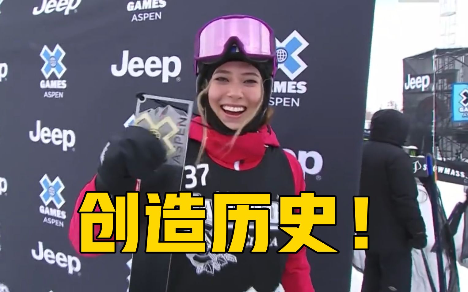 创造历史!谷爱凌首次参赛X Games取得二金一铜
