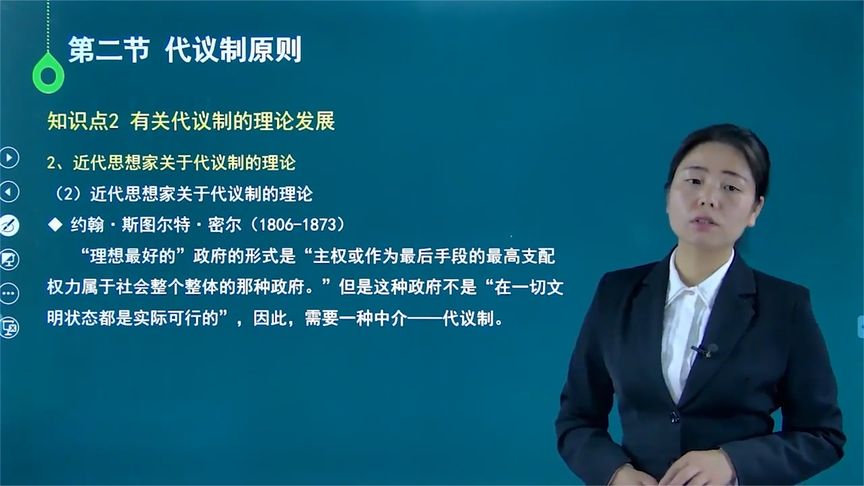 自考行政管理学本科考试科目表之一 西方政治制度00316(专升本)