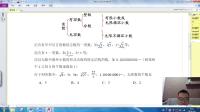 初一下实数 超简单!几句话就说清楚什么是有理数什么是无理数