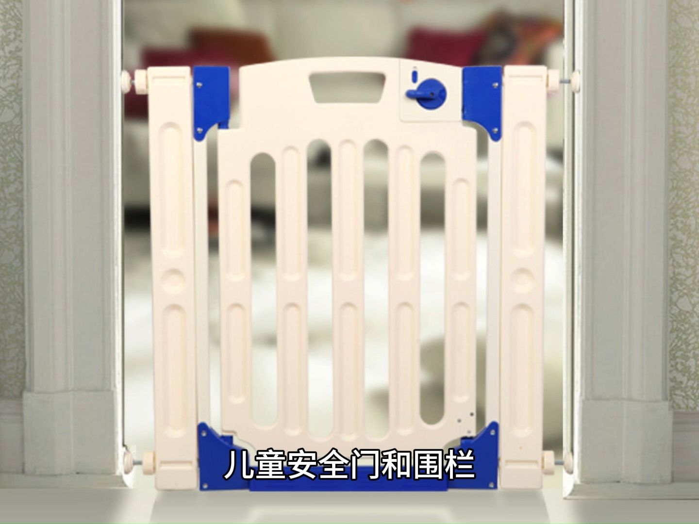16CFR1239儿童安全门/围栏CPC认证ASTM F1004检测1130注册卡信息