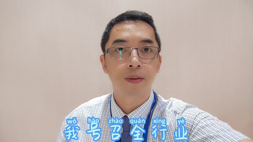 需要工匠精神,更需要全面质量管理!#工匠精神#全面质量管理