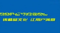 走心!哈飞新质量方针动感来袭