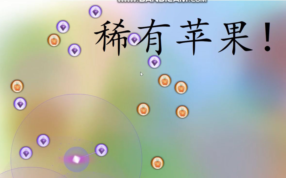 【小马flash游戏】小马CP的碰撞反应