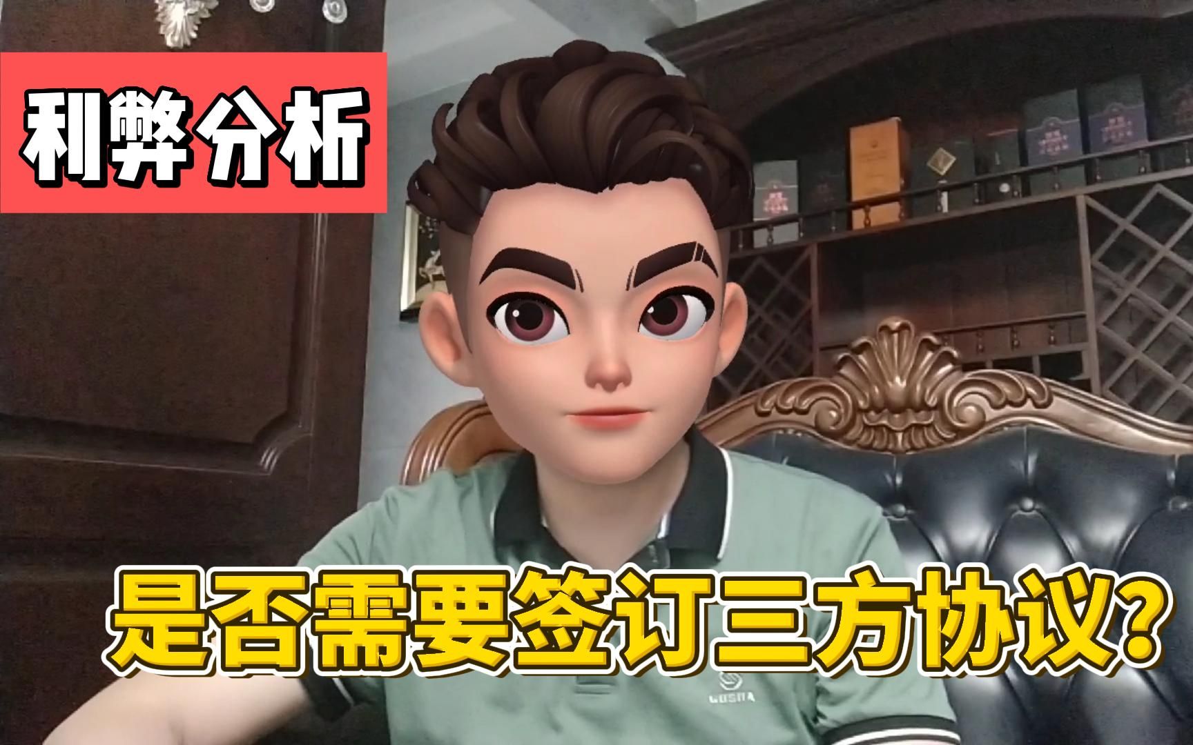 毕业时是否需要签订三方协议,学校逼着签三方协议怎么办?可以随便找...