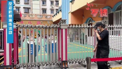 临"暴"不乱安全"童"行为孩子的生命安全保驾护航