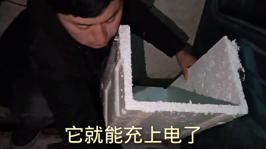 家里电动车一到冬天就充不满电了,用这方法能多跑快一倍的路程