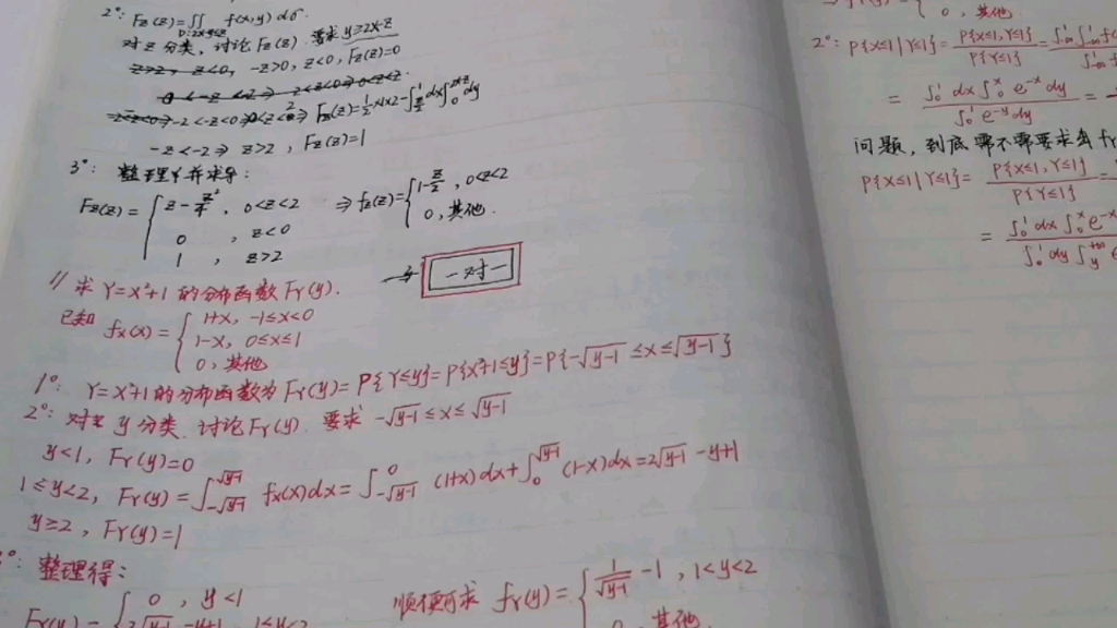 一维随机变量求分布函数+条件概率密度