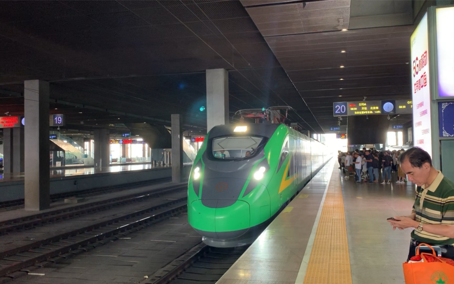 【火车迷】D704次天津西进站