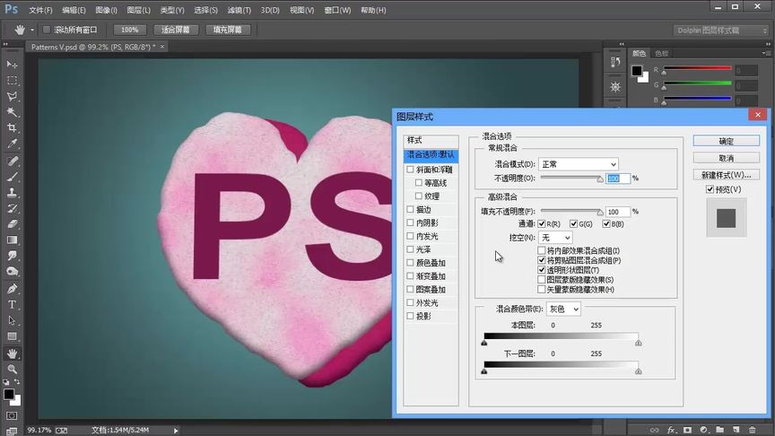这么新颖的PS样式技巧,你还不会什么是分层添加样式吗?
