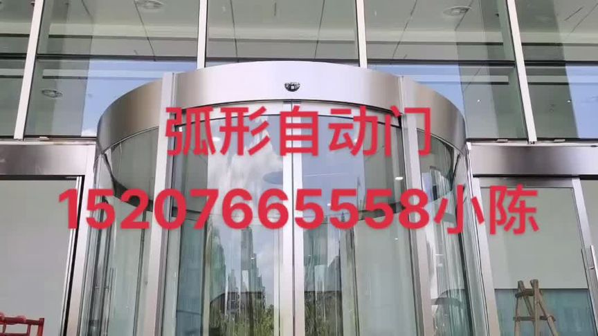 弧形自动门 #工程案例 #旋转门 #自动玻璃门 #感应门
