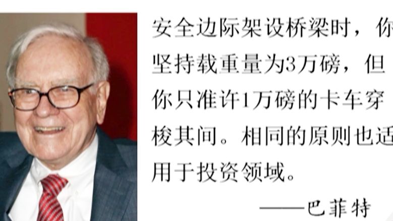什么是股东报酬率?如何从股东报酬率看投资的收益高不高?