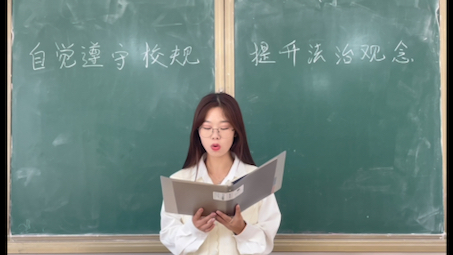 普法演讲,自觉遵守校规,提升法治观念
