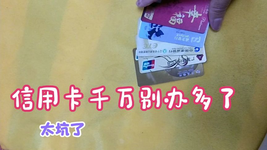 信用了在非常时期可以申请延期还款 你知道吗 别再办分期了