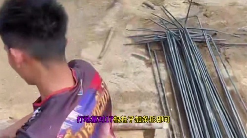 17根柱子和上下圈梁连接已经是框架结构了,这房子算是很牢固了