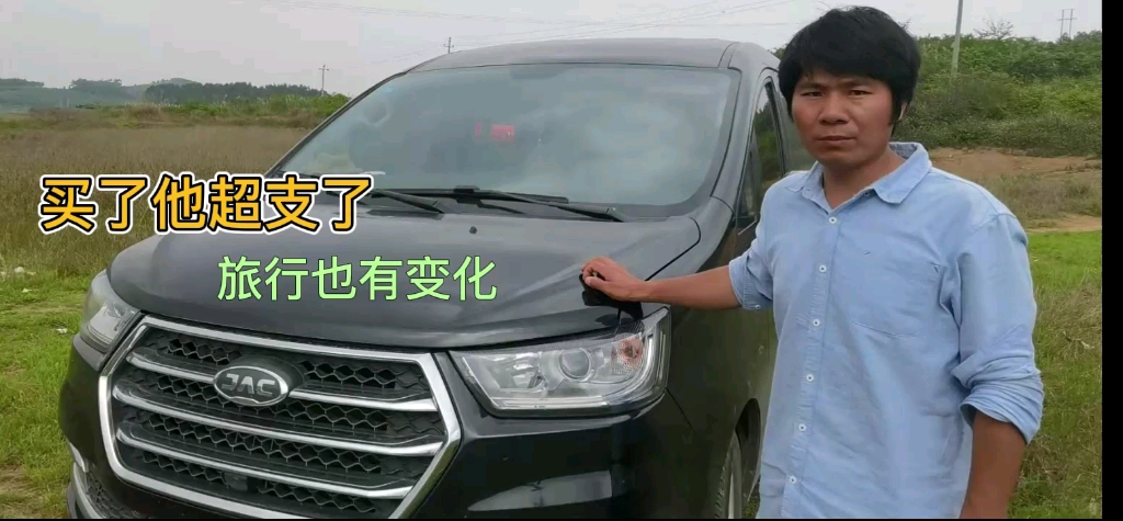 60000买辆江淮瑞风m4,超支了。加上一个多月来的行程油耗开销
