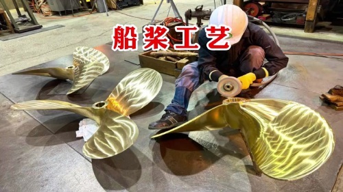 螺旋桨制作大揭秘,效果惊人超乎想象!