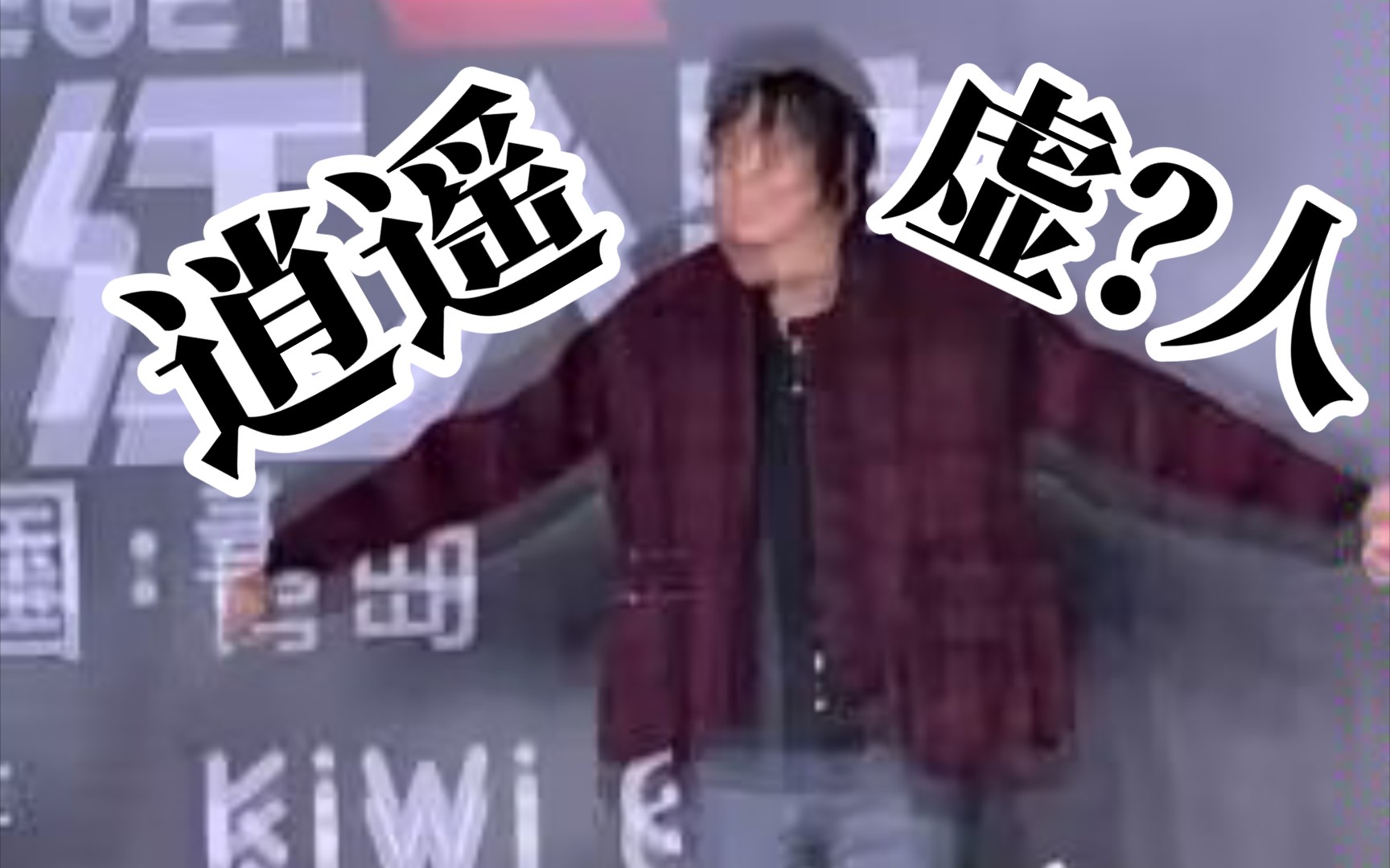 点击查看逍遥虚人在线求医()