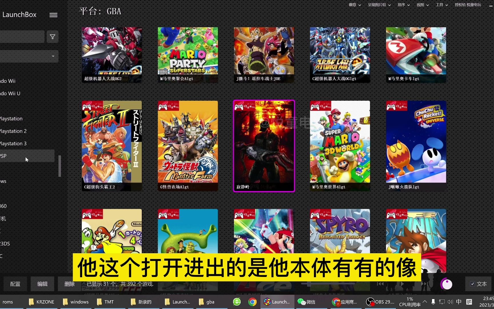 删除