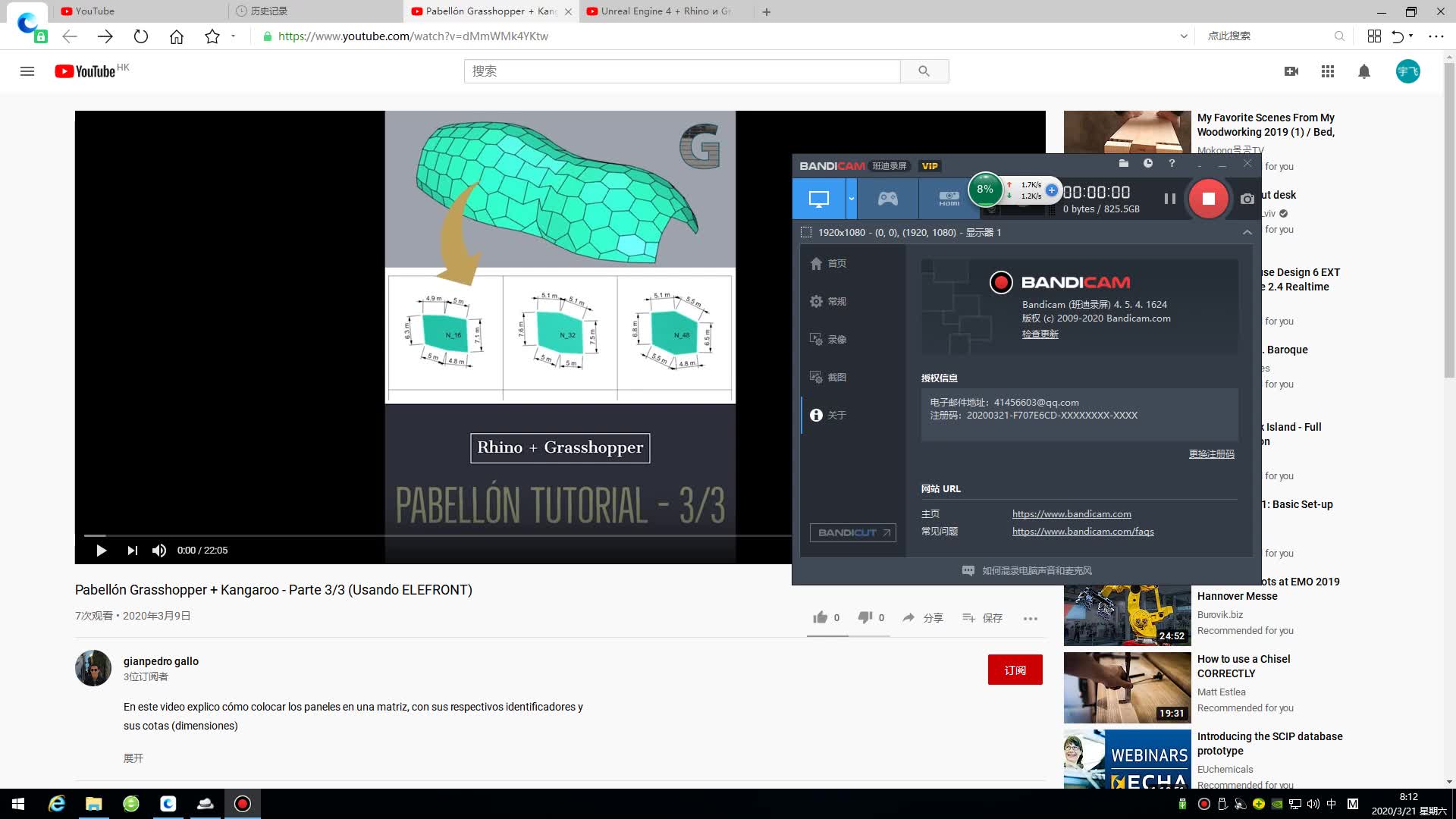 gh 插件标注与烘焙elefront