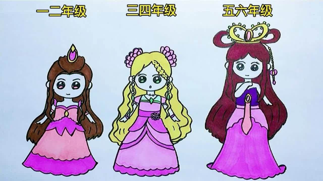 不同年级画的叶罗丽公主,说说你最.