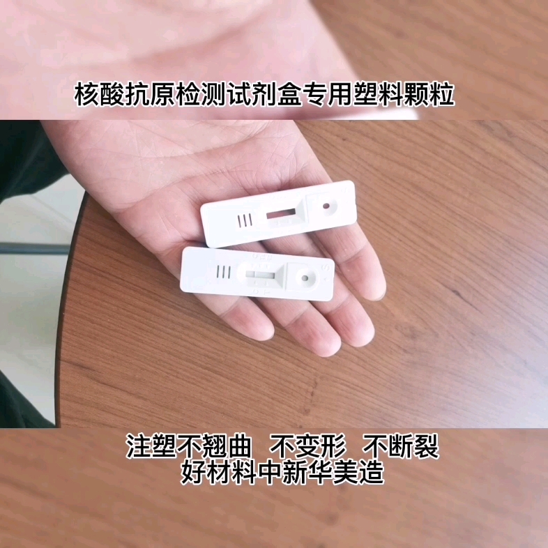 ...改性塑料 #塑料颗粒 @中新华美改性塑料生产厂家 @中新华美染色...