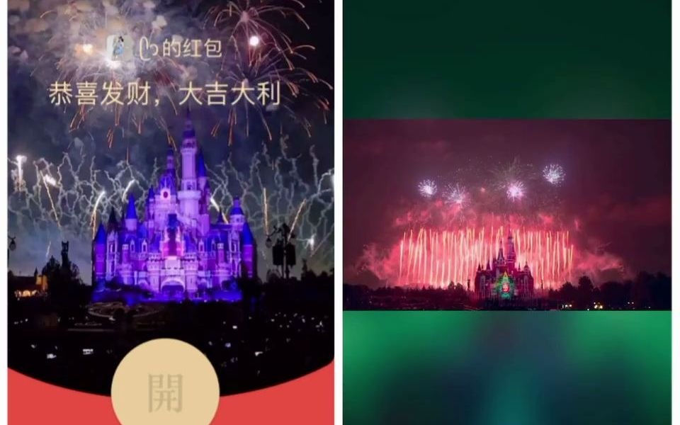 520红包封面文案,520微信红包封面文案