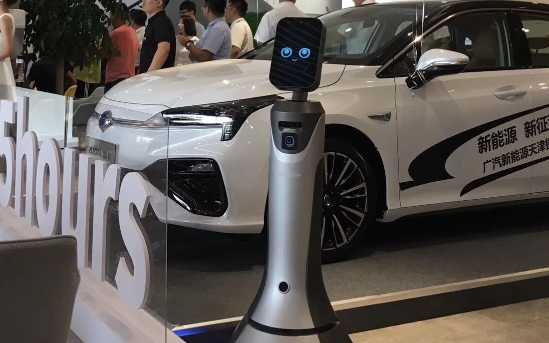你见过机器人讲车吗?带你来看看AI智能机器人讲解广汽新能源汽车