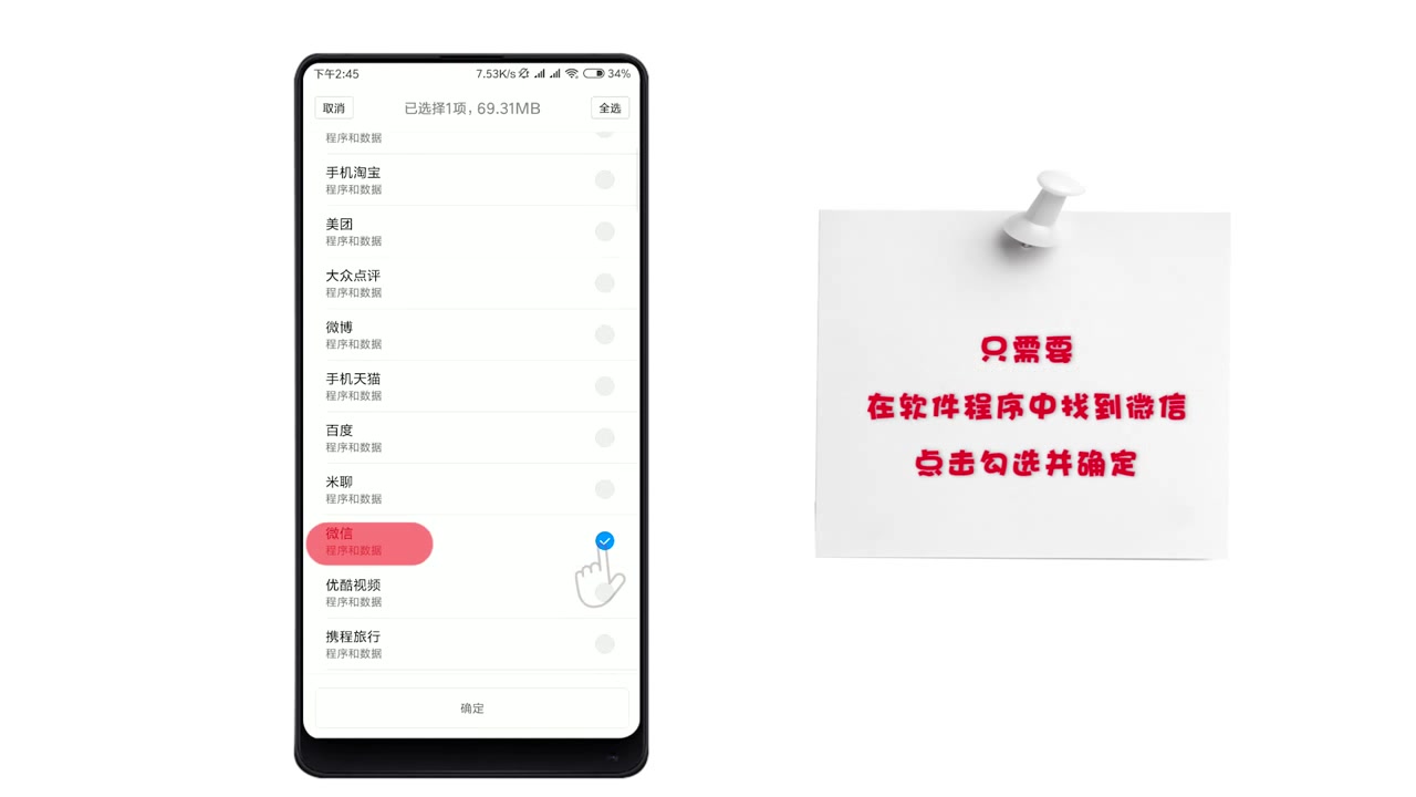 微信删除聊天记录怎么恢复,安卓恢复大师教你用