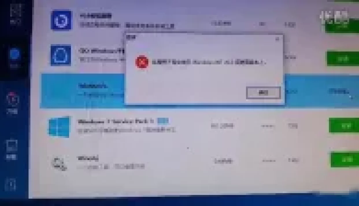 Windows10 Crazy Error