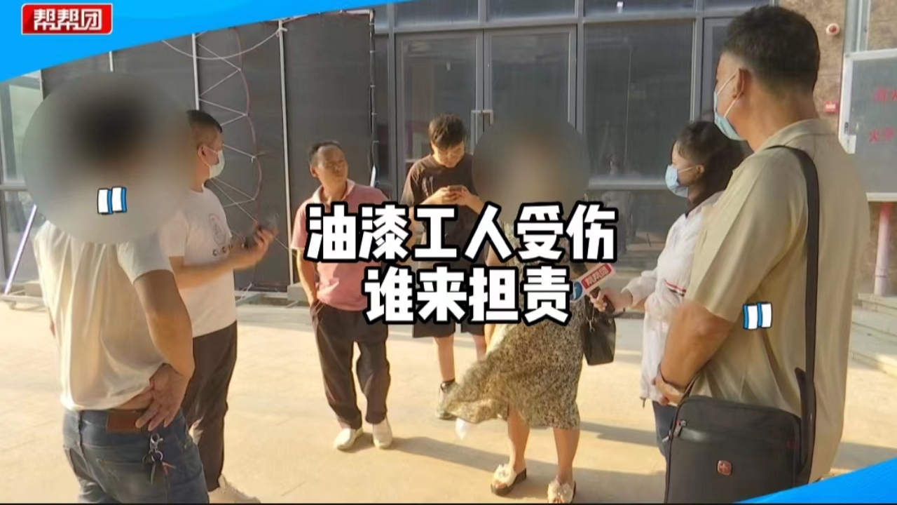 工人工作时受伤,雇佣双方因赔偿起争议,调解小组明晰责任定方案