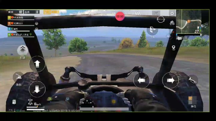 第一人称开车视角。体验真实感开车。