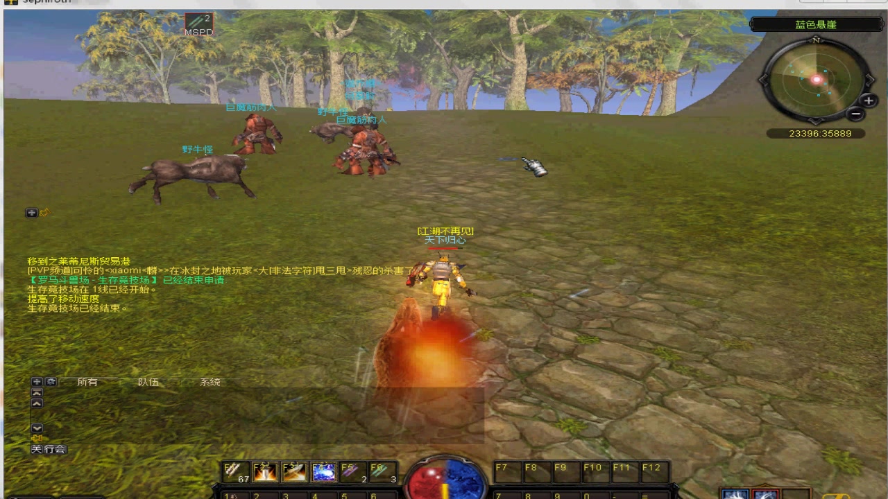 凯旋:全任务剧情5:第一次击杀BOSS!高级技能任务及副本1前置任务