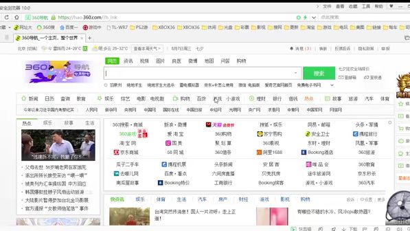 【羽泉州】烹饪模拟器下载教程