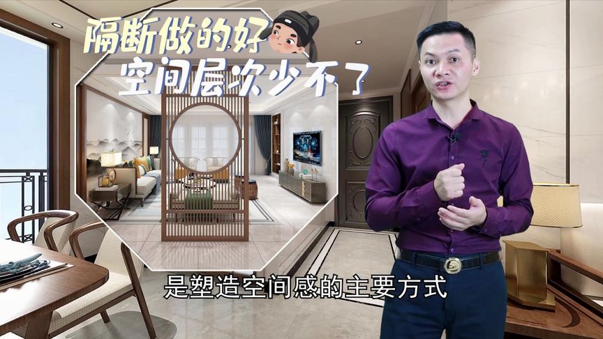 新中式很土?学会这3大设计特点,新中式装修也可以“现代简约”