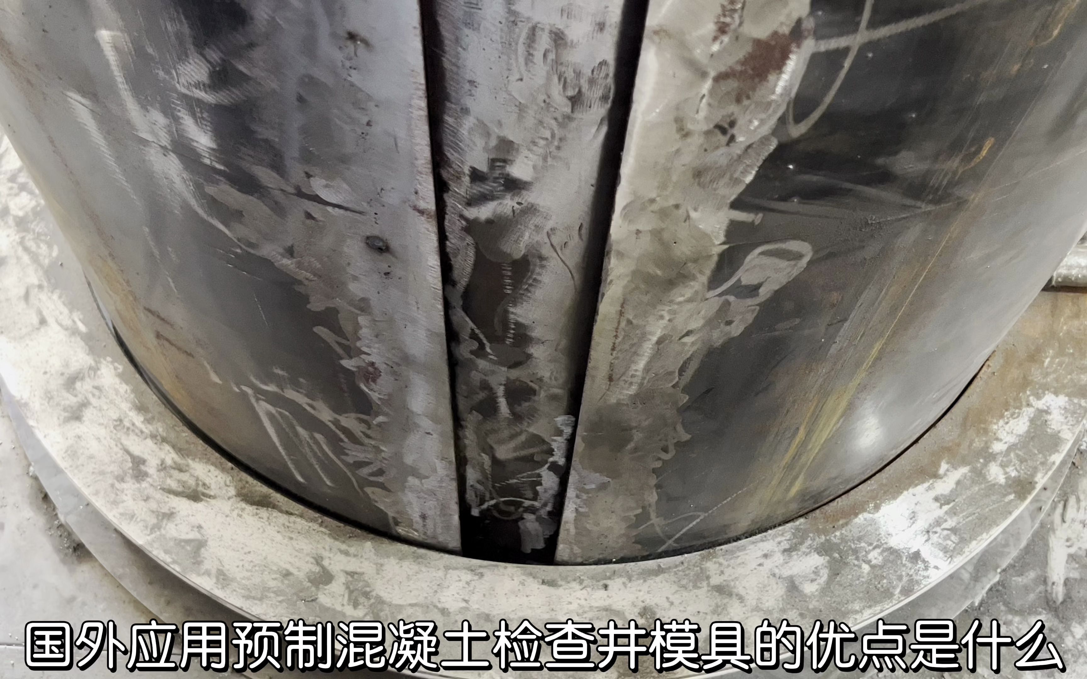 新疆检查井钢模具 盖板式检查井钢模具 预制检查井井底钢模具 水表井...