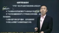 第02章第06讲 特殊作业环节安全技术、化工过程控制和检测技术_1