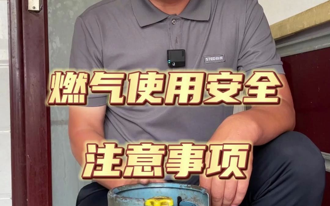 如何正确使用煤气灶
