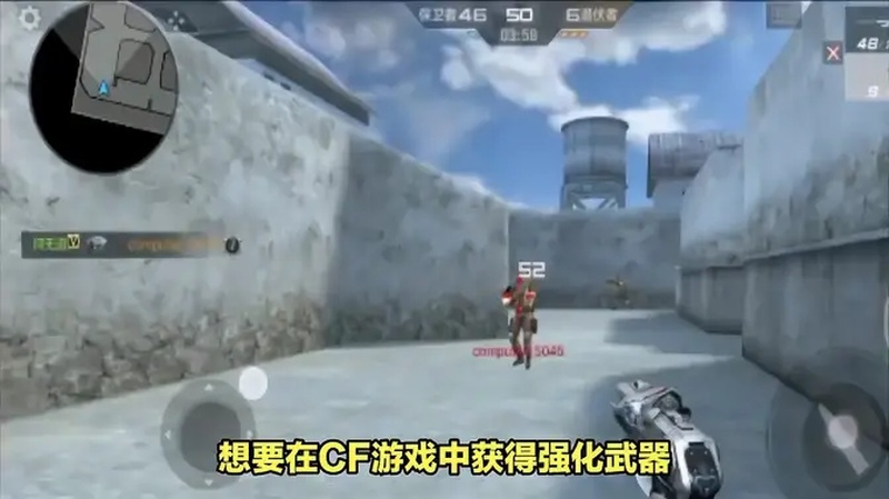 cf挑战强化武器怎么获得